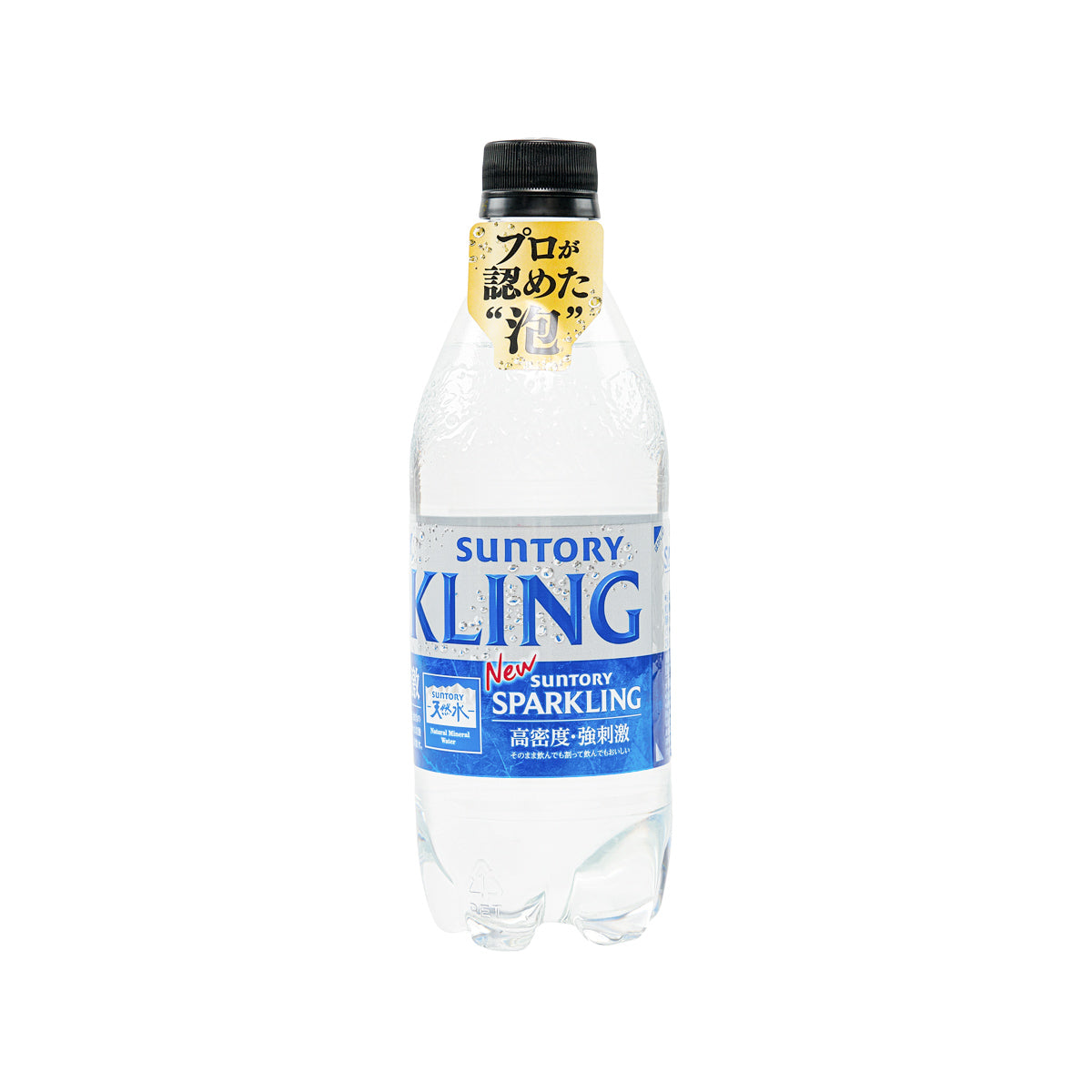 SUNTORY Sparkling Natural Mineral Water [PET] (500mL) – city'super Neighbourhood