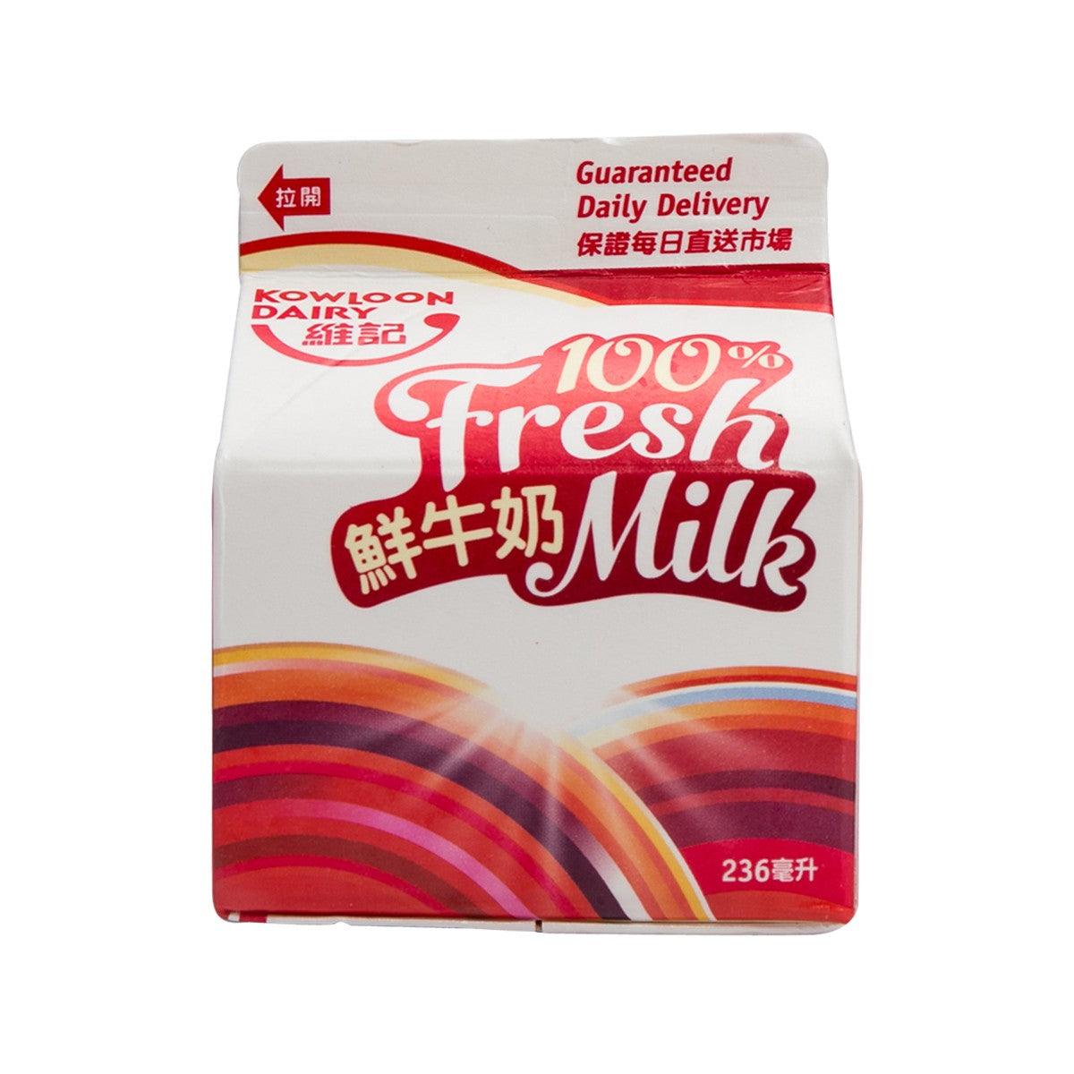 KOWLOON DAIRY Fresh Milk (236mL) – city'super Neighbourhood
