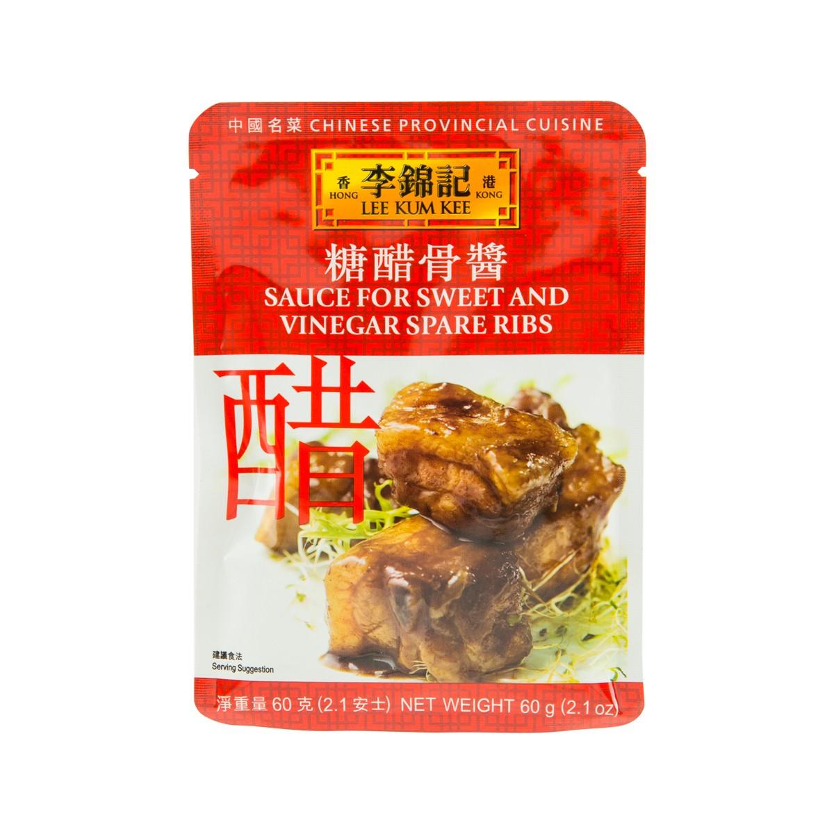 LEE KUM KEE Sauce for Sweet and Vinegar Spare Ribs (60g) – city'super ...