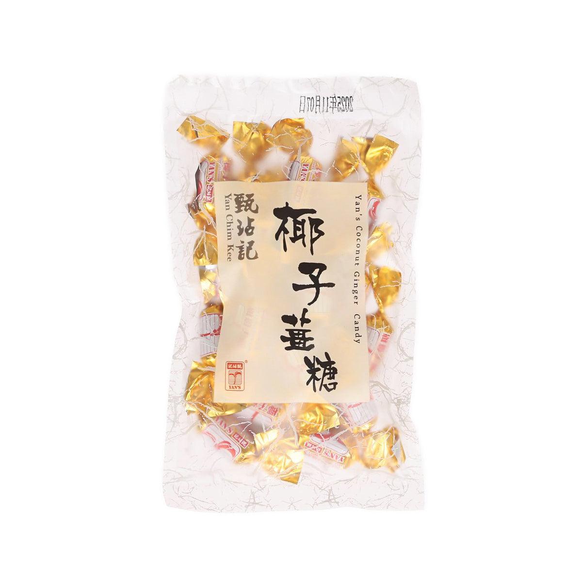 YAN CHIM KEE Coconut Ginger Candy (100g) – city'super Neighbourhood
